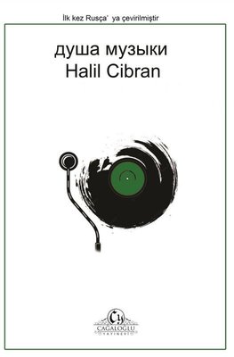 Dukh Muzyki (Halil Cibran) - Fiyat & Satın Al | D&R